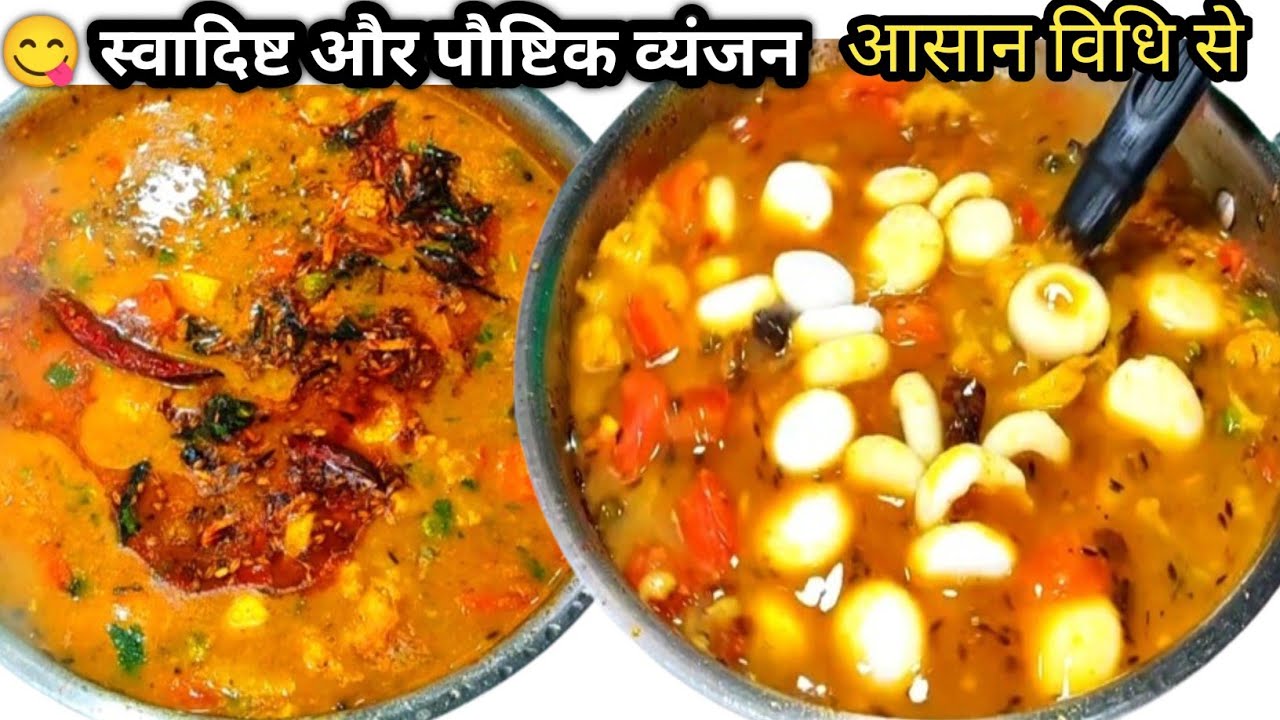 😋Dal Pithi Ki Recipe | दाल पीठी की रेसीपी | Dal Ki Dulhan or Dal Tikri ...