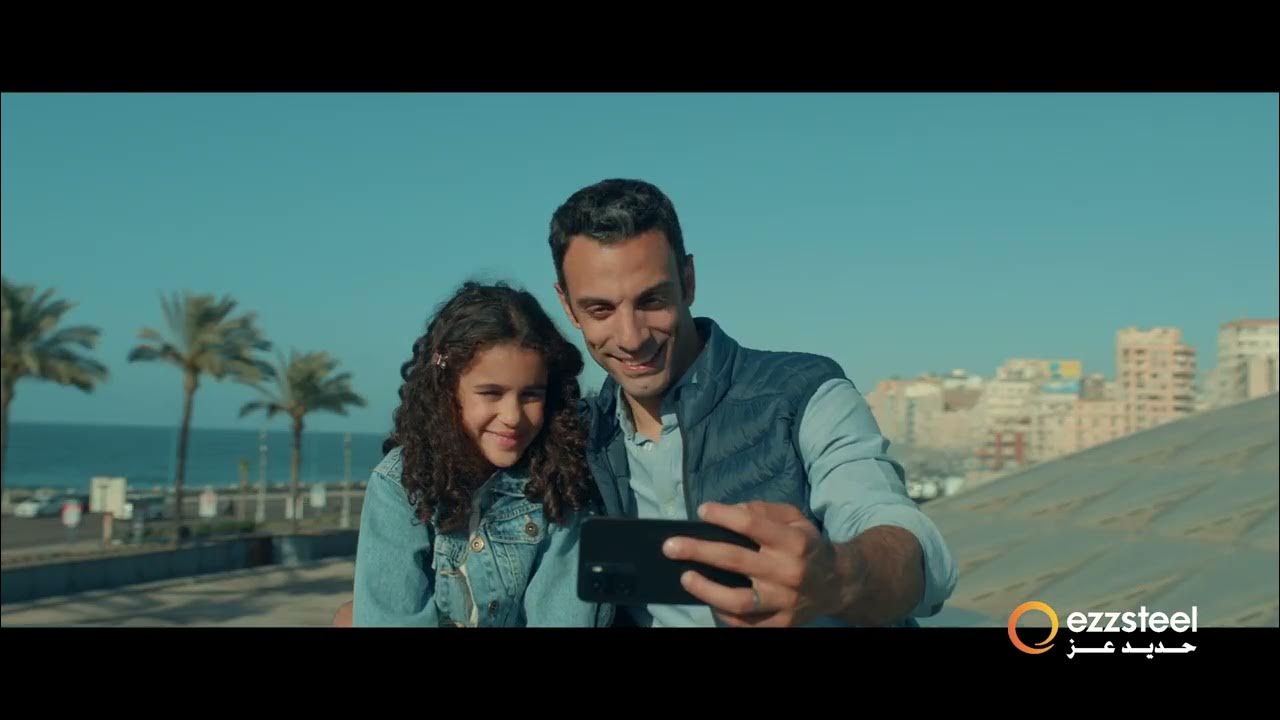 أهم إحساس فى الدنيا هو الإحساس بالأمانوالأمان إنك تتسلح بحديد عز Youtube