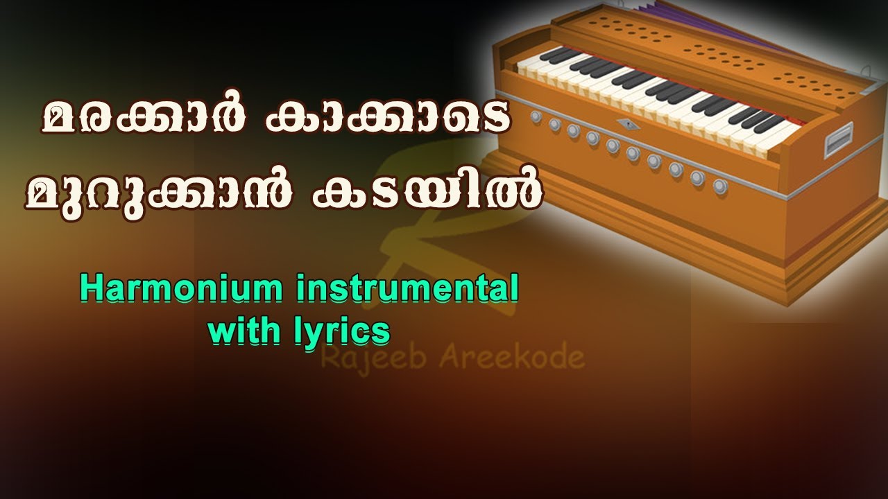 Marakkar kakkade murukkan kadayil/Harmonium/Instrumental with lyrics ...