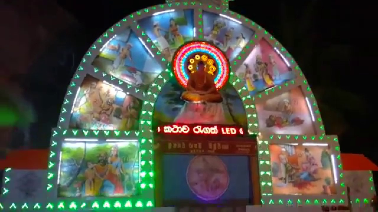 S poson thorana beruwala - YouTube