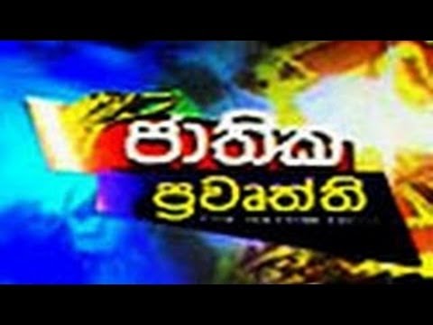 Rupavahini Sinhala News Sri Lanka - 04th December 2013 - www.LankaChannel.lk