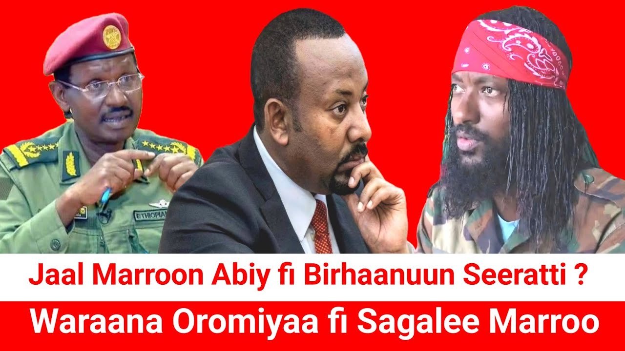Jaal Marroo: Abiy fi Birhaanuun Seeratti Haa Dhiyaatan | Moha Oromo ...