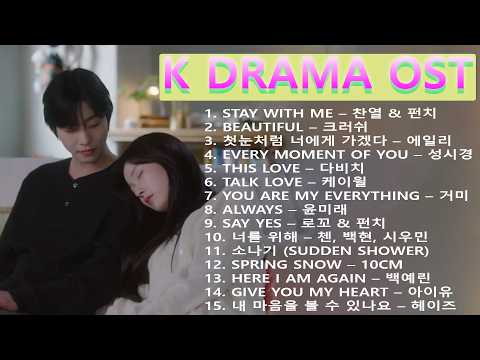 💖 99% Of Listeners Say These Are The Best K-Drama OSTs