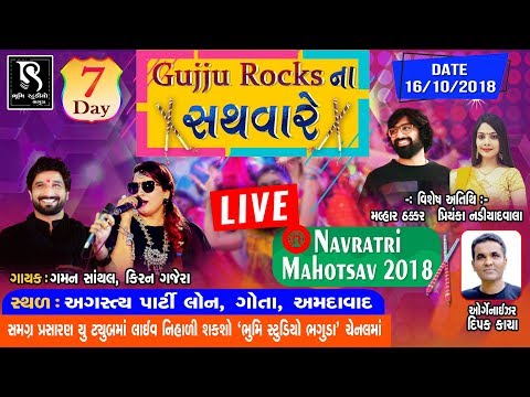 Gujju Rockes Navratri Dandiya \