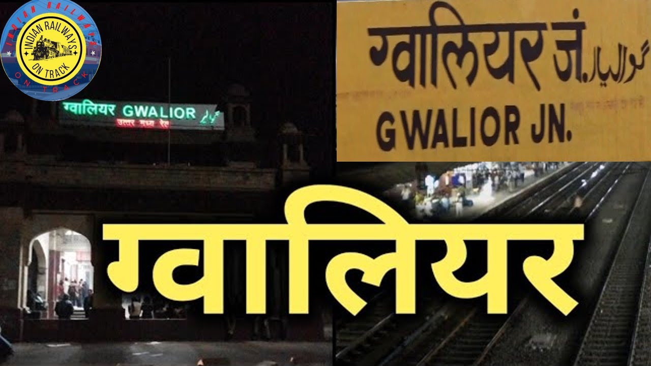 Gwalior Railway Station Full Details Vlog | ग्वालियर | Indian Railway ...