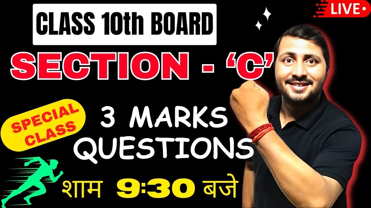 Most Repeated Class 10 Maths PYQs | CBSE 10th Mathematics Important ...