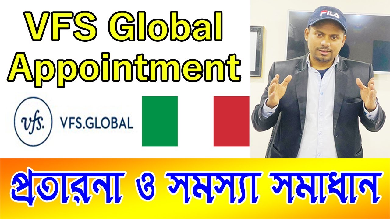 Italy VFS Global Appointment নিয়ে ভয়াবহ তথ্য - YouTube