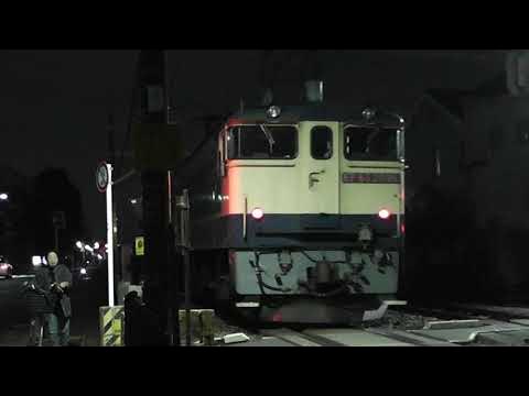 EF65 2096 号機 米タン後の回送 ＃EF65 - YouTube