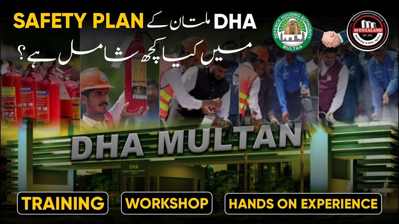 DHA Multan|| Fire Safety Training|| Avenzaland.com - YouTube