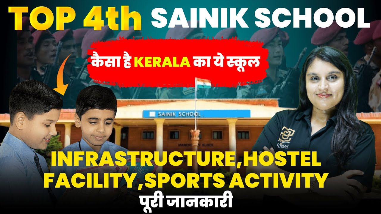 Top 4th Ranking Sainik School in India | Best Sainik School Kazhakootam Kerala | Top 4 Sainik ...