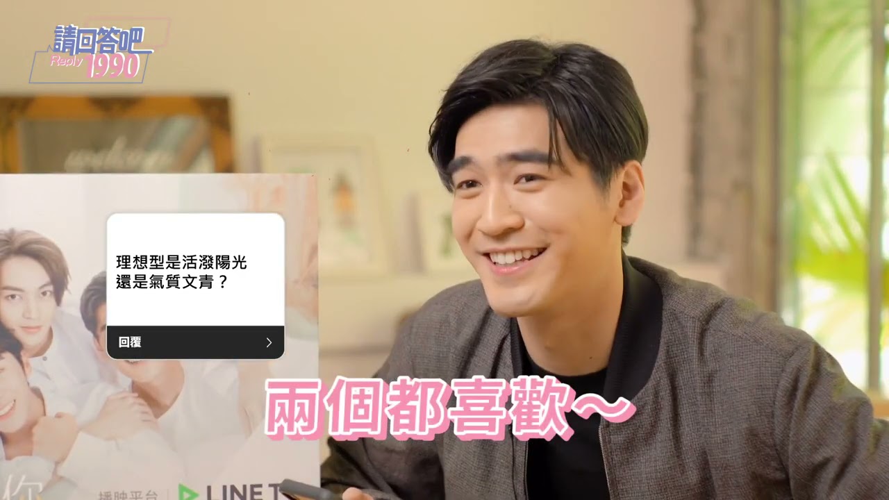 [Eng Sub] HIStory4 Close To You Girls Talk Interview with Charles Tu ...