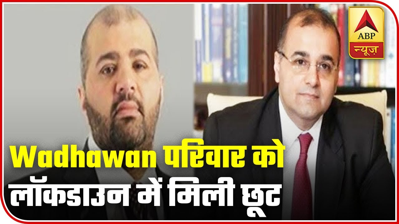 Wadhawan Brothers Spend Holidays In Mahabaleshwar Amid Lockdown | ABP ...