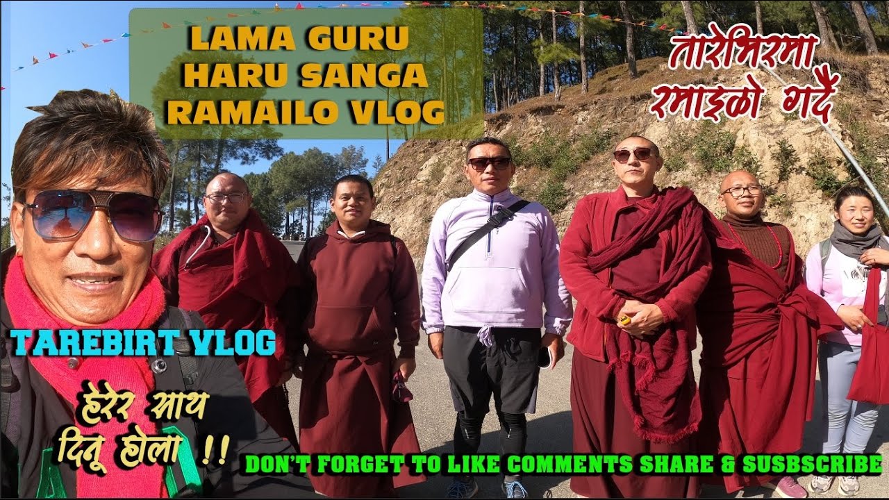 LAMA GURU HARU SANGA TAREBIR VLOG - HALKA RAMAILO - YouTube
