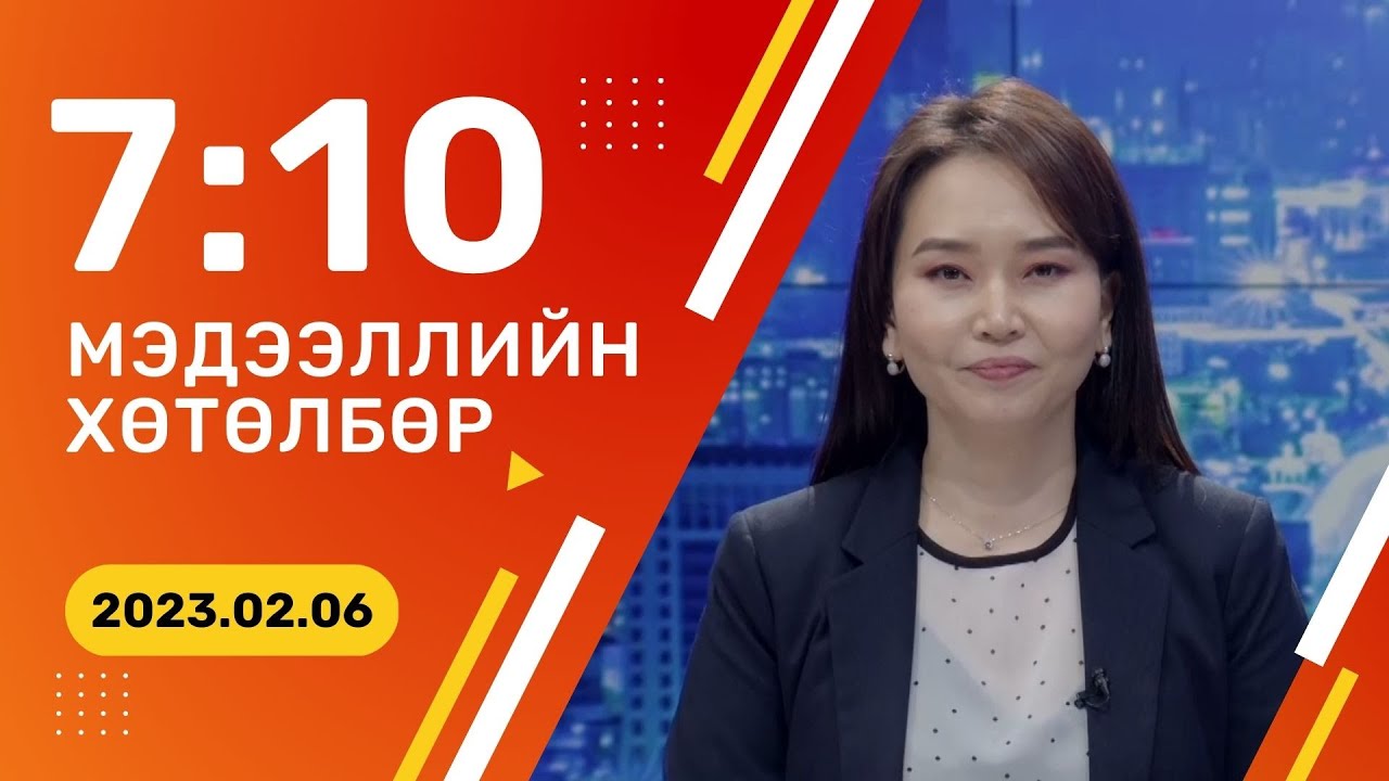 Хөгжлийн Банканд хийсэн шалгалтын үр дүнг нуун дарагдуулсан асуудлууд