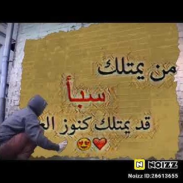 حالات واتس ب اسم سبأ اجمل تصميم مع اغنية بحرس البك😍 حسب طلب😍 - YouTube