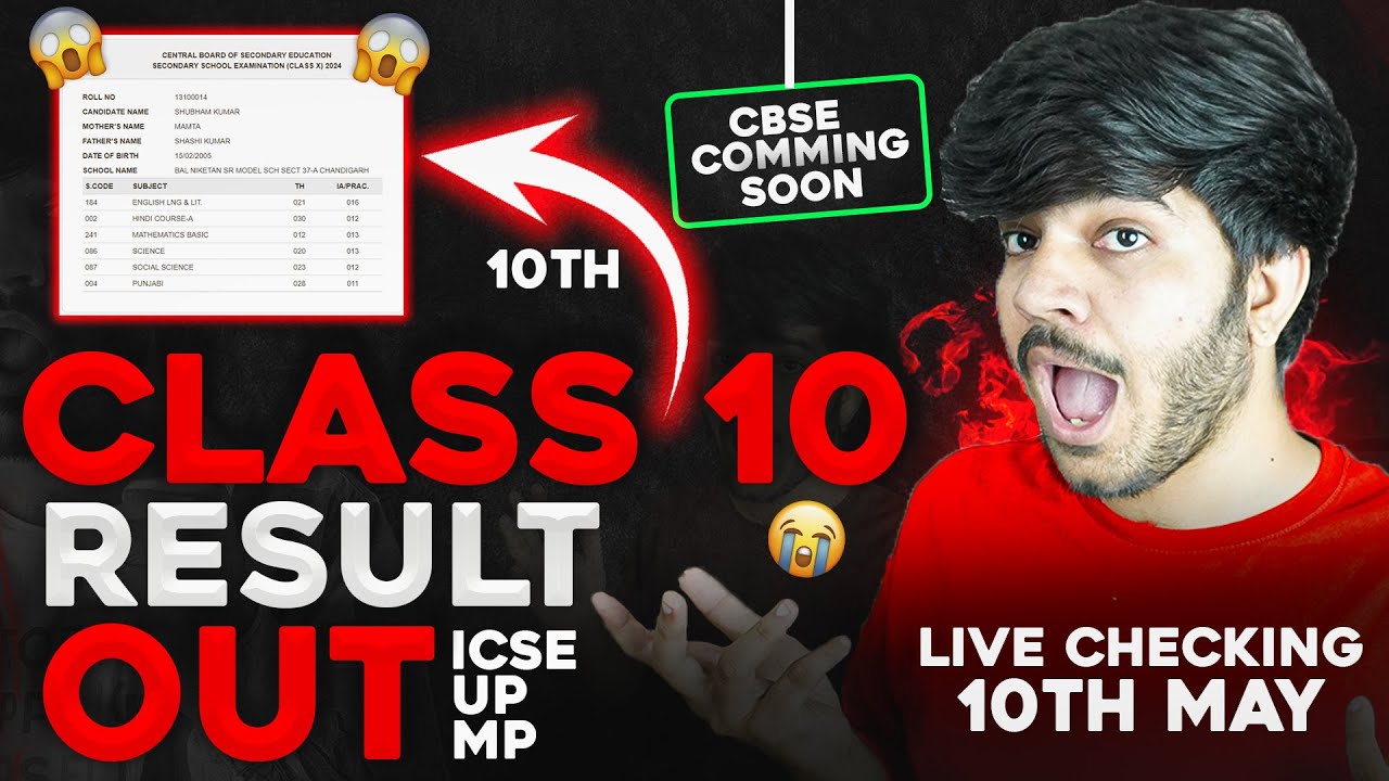 Class 10 Results Out Today? | CBSE Results Coming Today | Class 10 ...