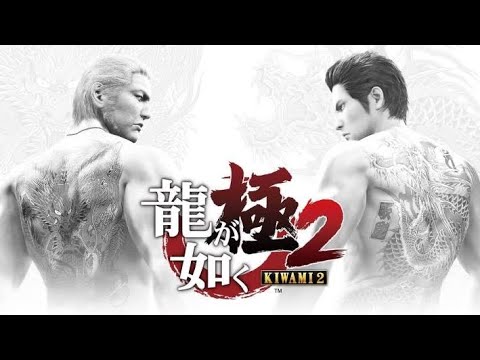 Yakuza Kiwami 2 Kiryu VS Fierce Tigers Destination 1080HD60FPS - YouTube
