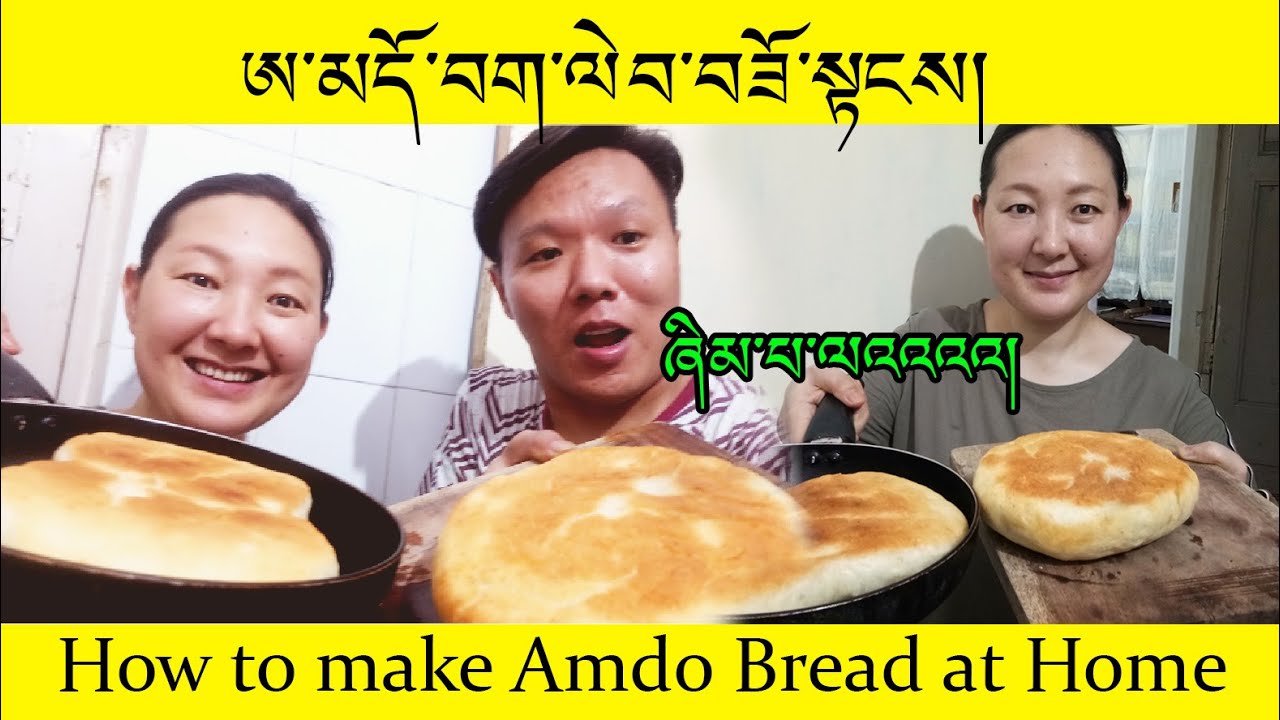How to make Amdo Bread ( Amdo Bakleb )from Home | Tibetan vlogger ...