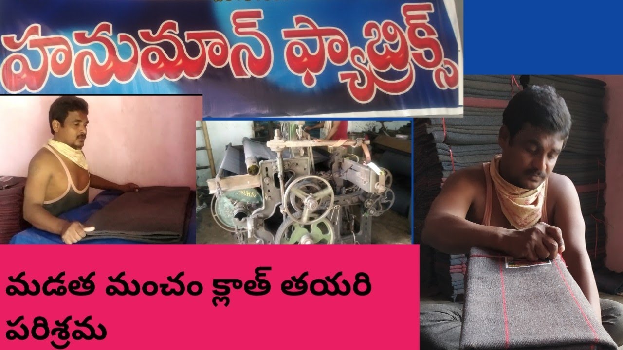 madata mancham thayari parisrama - YouTube