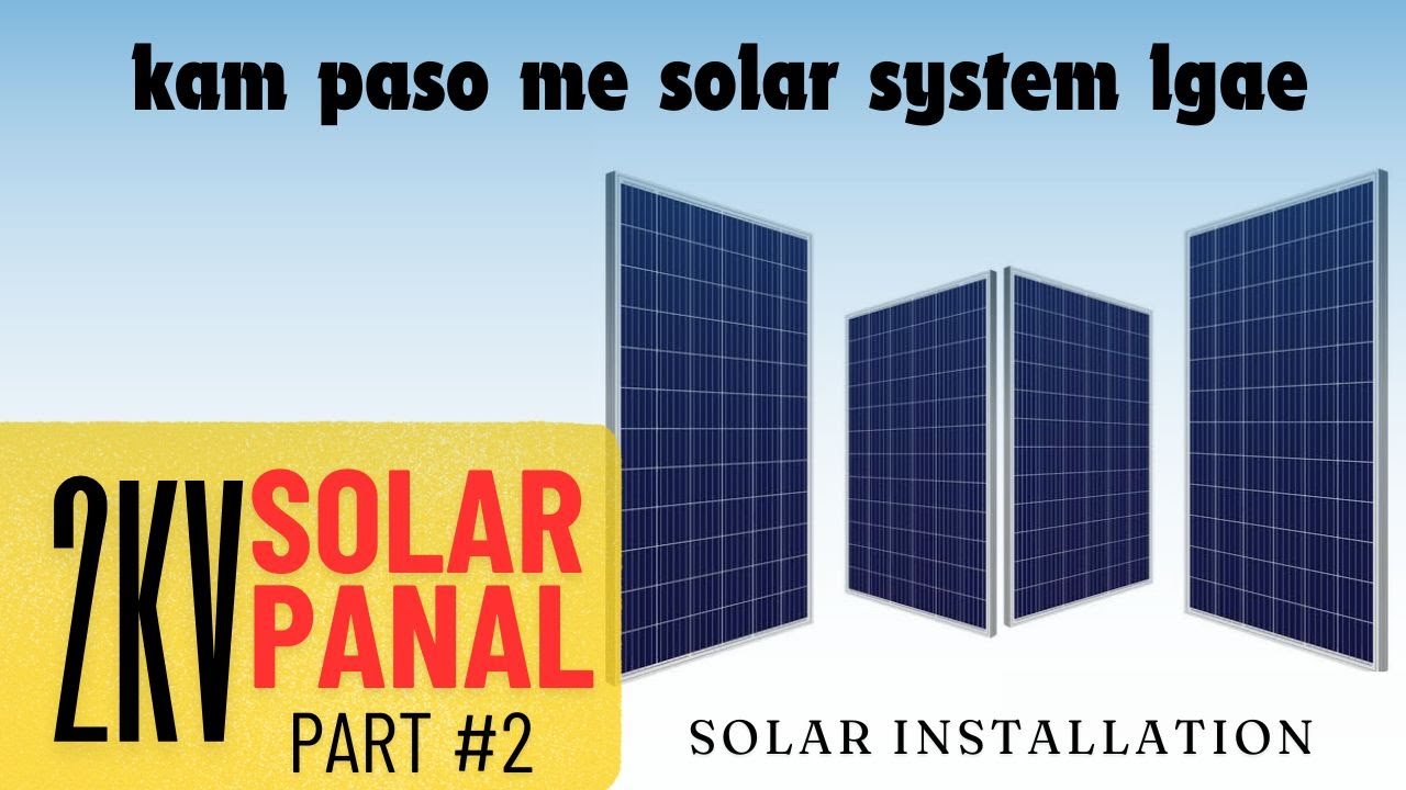 2kv solar system for home | 2kva solar system installation | 2kv solar ...