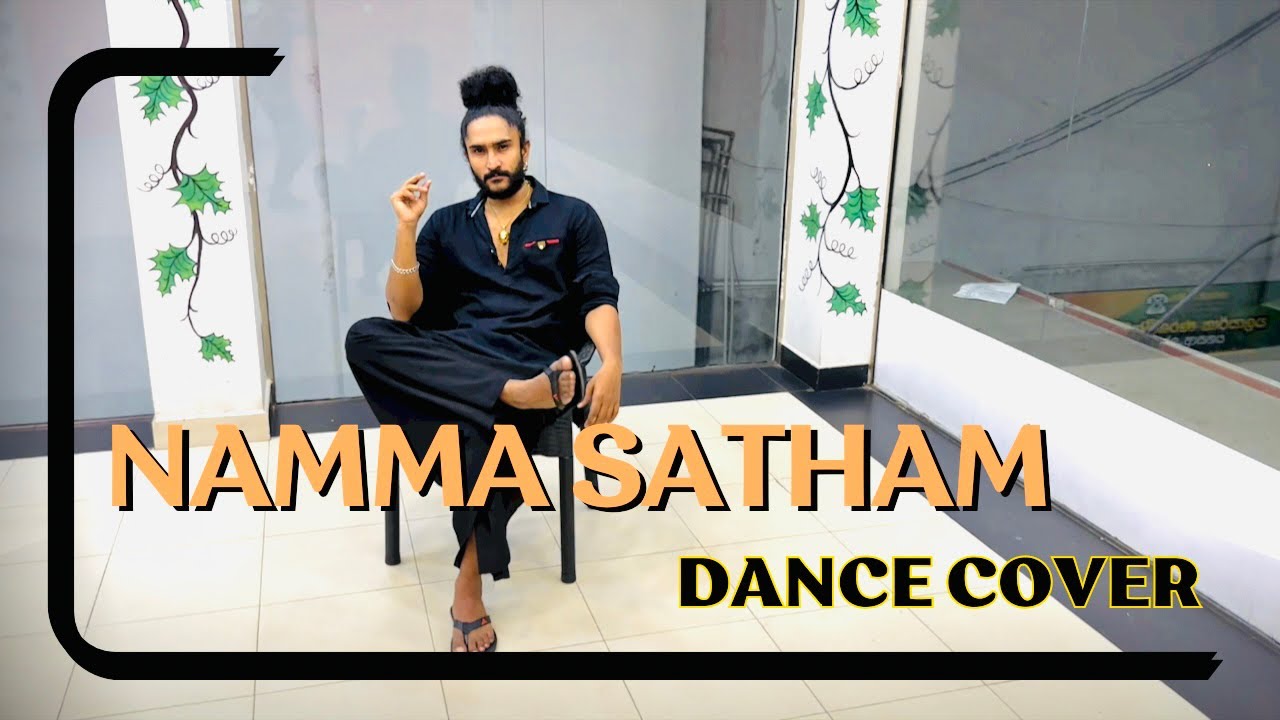 Namma Satham Dance Cover | Pathu Thala Dance Cover | Shehan Malik - YouTube