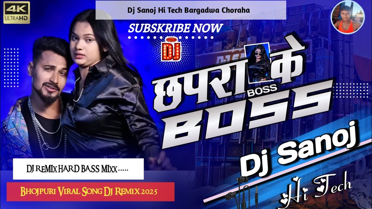Chhapra Ke Boss Dj Remix | Ankit Vikrant Ka Dj Song | Instagram #viral ...