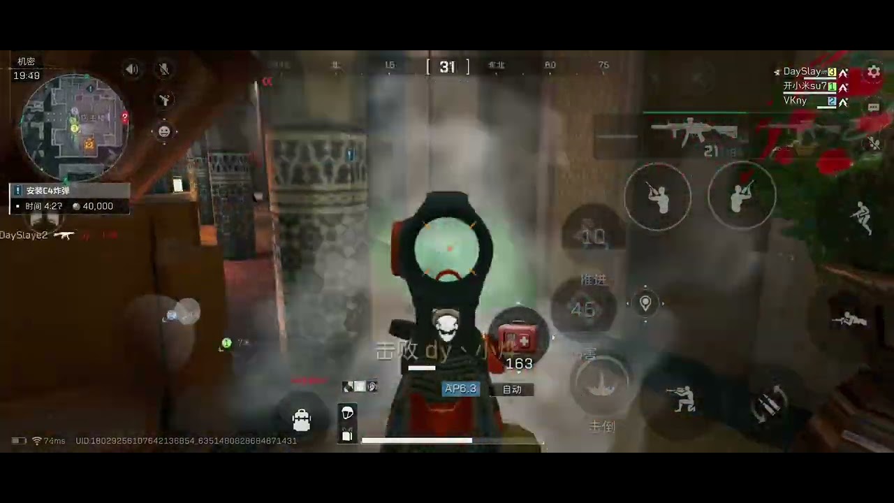 Delta Force: Hawk Ops Mobile - เปื่อย Day EP.47 MP-5 คู่กาย - YouTube
