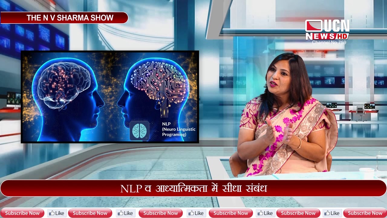 NV Sharma Show, Roweena Phillips, 09 March 2020 - YouTube