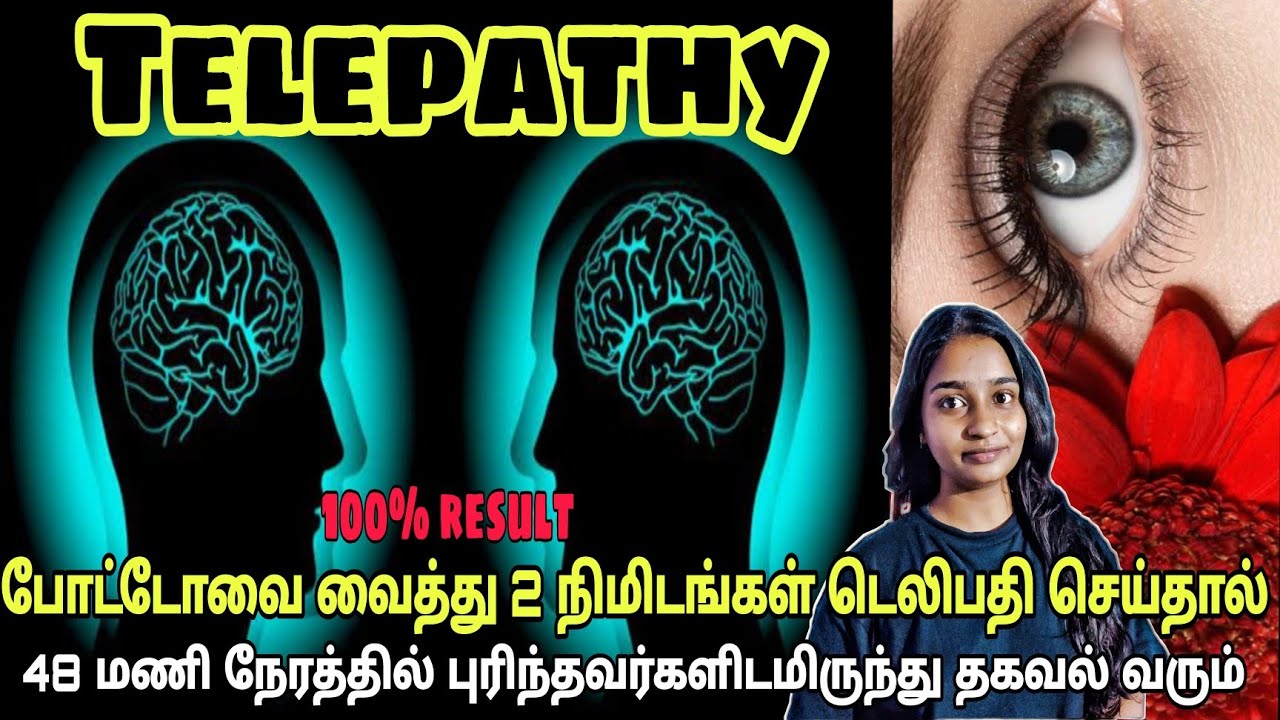 TELEPATHY [ Photo Method ] Very Powerful Telepathy Method || Part - 2 ...