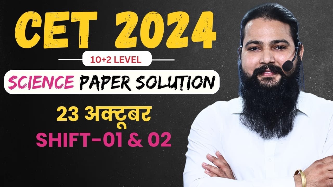 CET Paper Solutions Live : Shift 1&2 -23 oct.2024 #klswami - YouTube