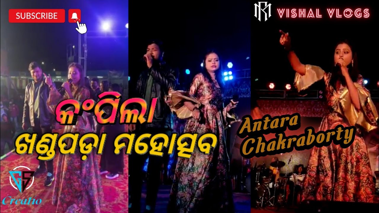 Odia play back singer Antara Chakraborty performance at khandapada ...