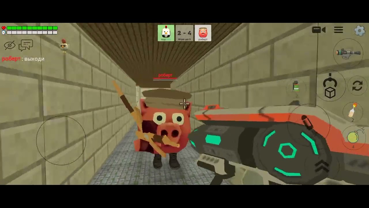 дуэль чикен ган с другом лазерая базука (ролик должин был выйти довно ...