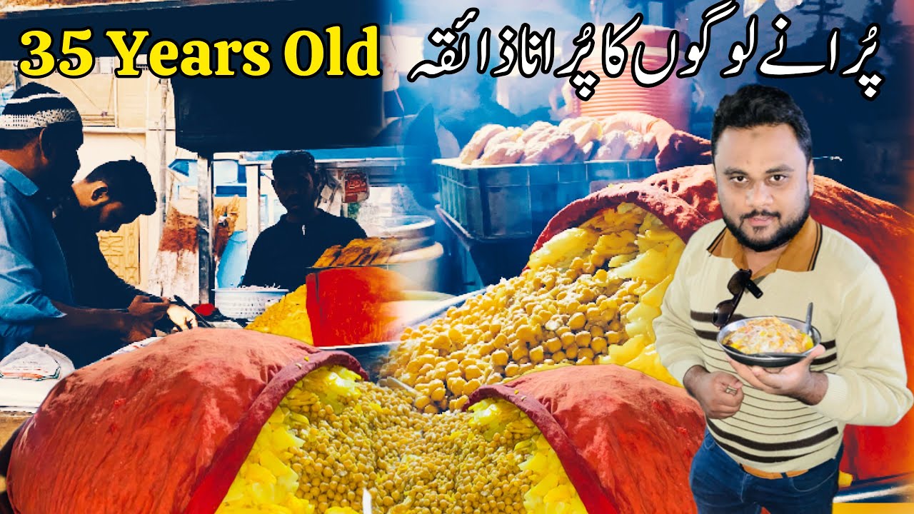 35 years old Mukhtar Bhai kay Cholay | OLD is GOLD | Malir ke Mashoor ...
