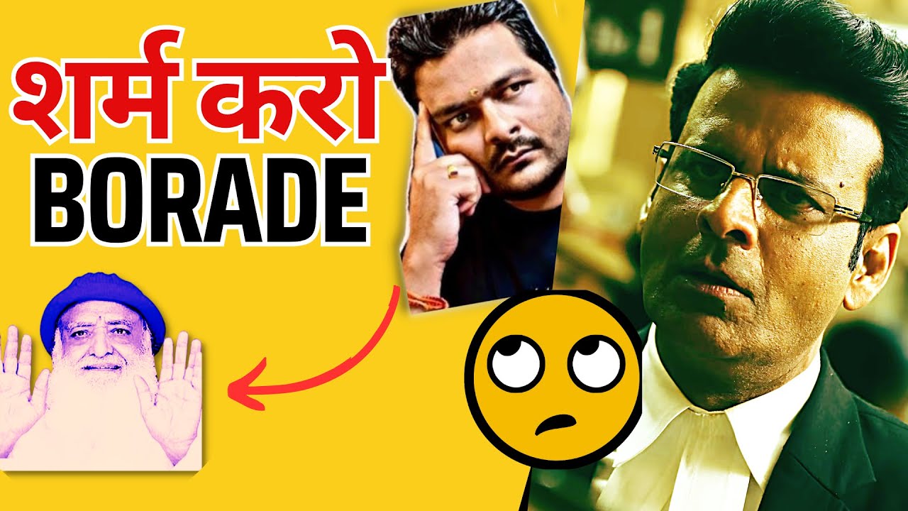 Sirf Ek Bandaa Kaafi hai review and Pratik Borade analysis | #banda # ...