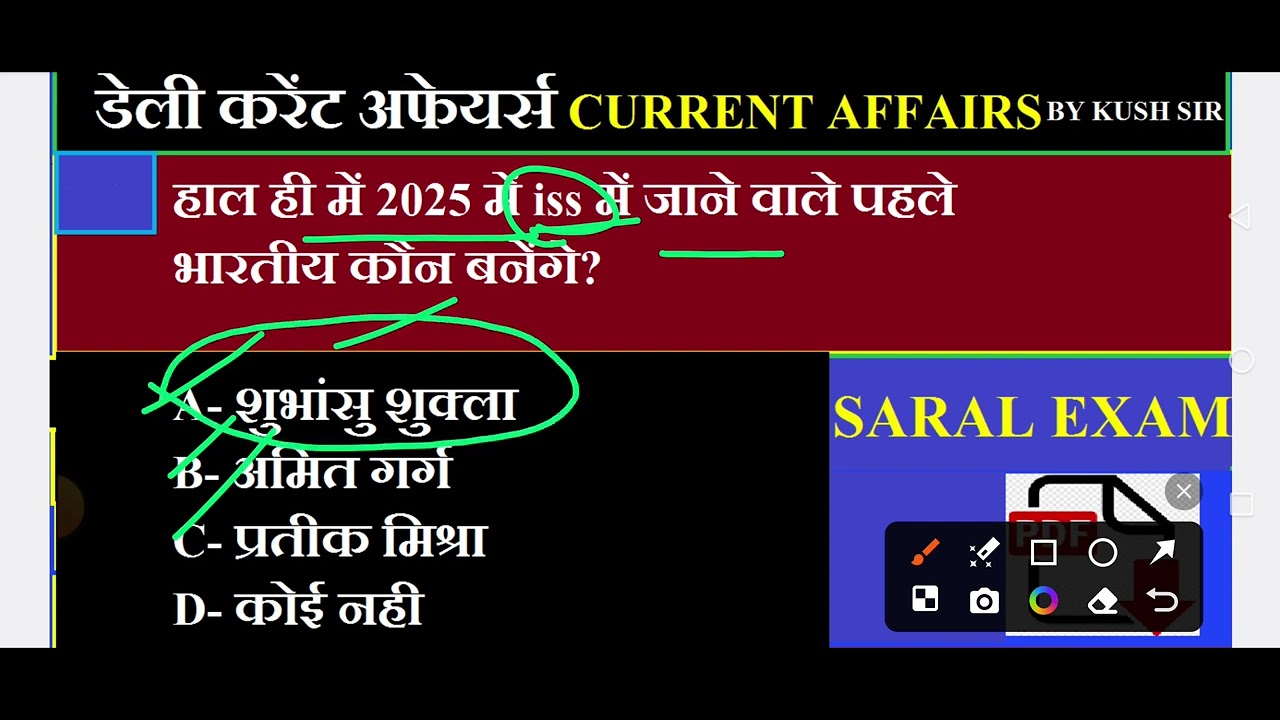 daily current affairs today current affairs 23 sep current affairs ...