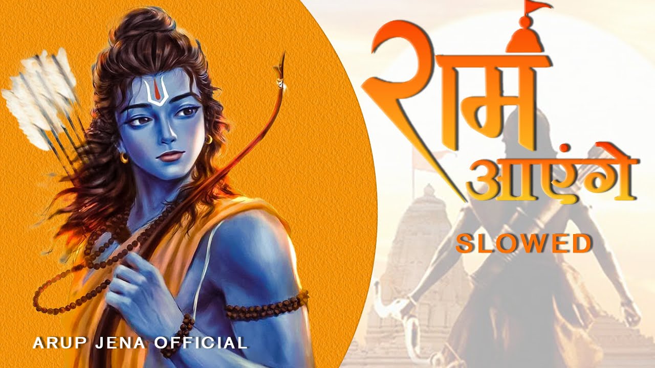 Ram Aayenge To Angana Sajaungi | Slowed | Swati Mishra | Ram Aayenge ...