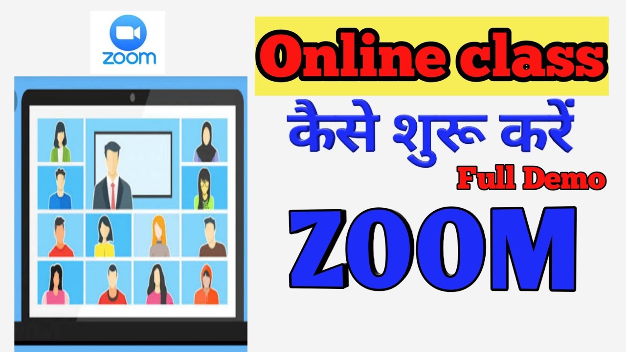How to take online classes using Zoom cloud app - YouTube