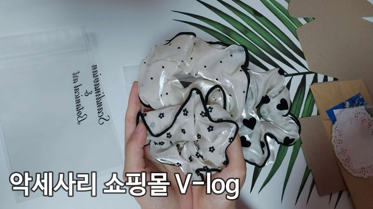 Vlog41 신상소개 및 제품 포장 영상 1인 쇼핑몰 사장 지그재그 사장 스마트스토어 사장 포장 브이로그