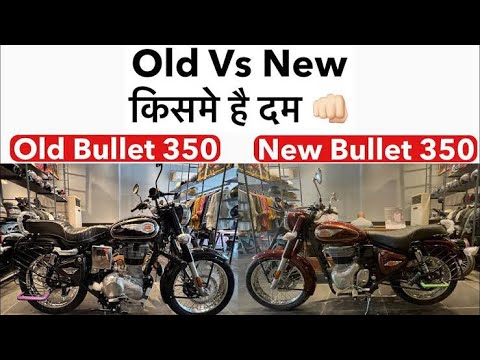 RE Bullet 350 Battalion Black vs Standard 350 Black|| Comparison ...