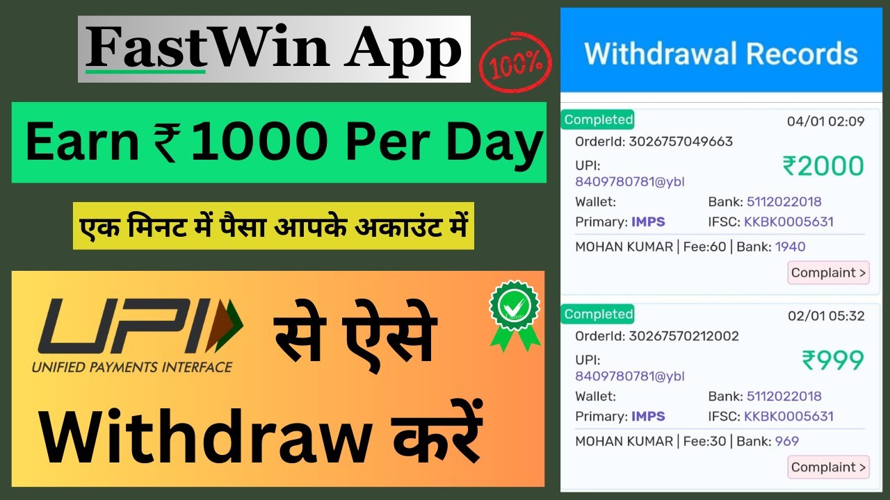 fastwin withdrawal proof / Fastwin withdrawal processing problem ...