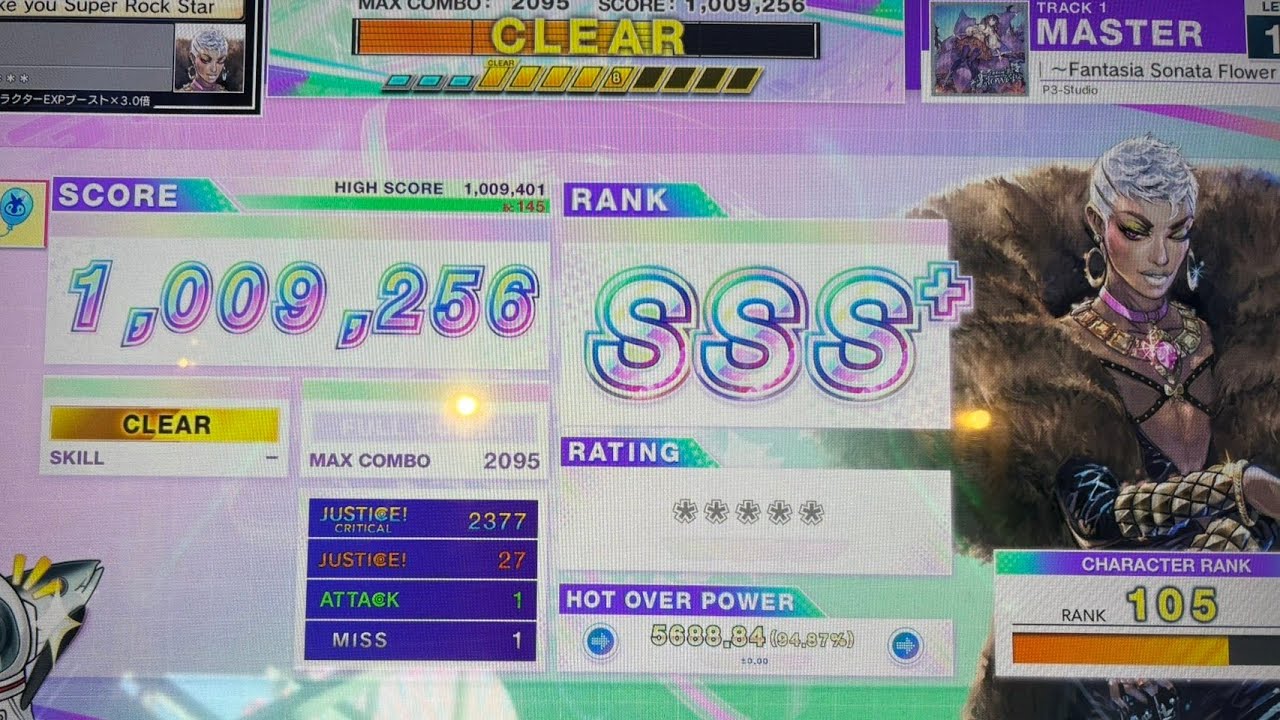 〚盲従〛 ～Fantasia Sonata Flower SSS+手元 【チュウニズム】【CHUNITHM X-VERSE】 - YouTube