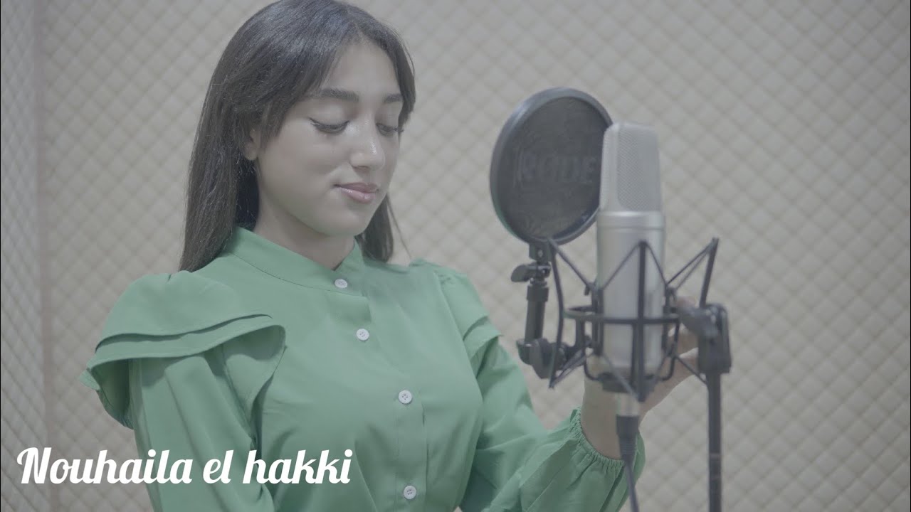 Nouhaila El hakki - Mashup rai 2022(من اجمل اغاني شاب عقيل) - YouTube