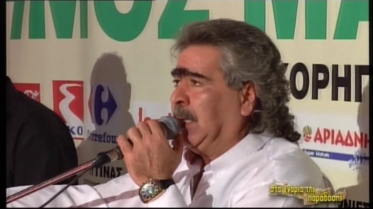 ΤΗΝ ΑΓΚΑΛΙΑ ΤΖΗ ΘΑΛΑΣΣΑ - ΧΑΡΑΥΓΗ ΝΙΚΟΣ ΓΩΝΙΑΝΑΚΗΣ ΜΙΜΗΣ ΤΣΙΚΑΝΔΙΛΑΚΗΣ ...