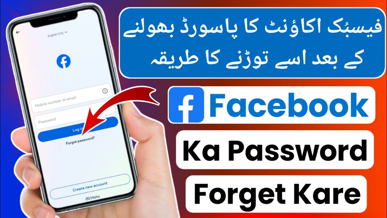 Facebook Ka Password Forgot Nhi Ho Raha||How To Recover Facebook Password||Technical Nomi - YouTube