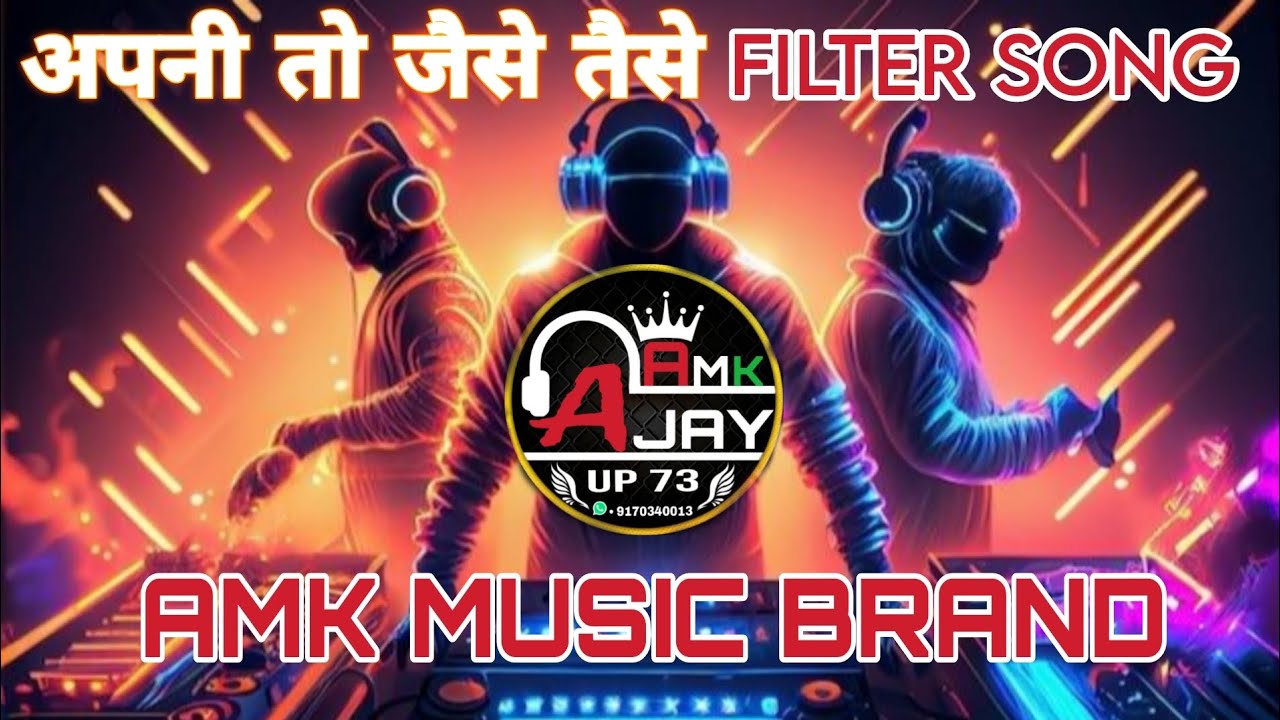 Apni to Jaise taise DJ filter song full competition dial#2025 #dj #amk ...