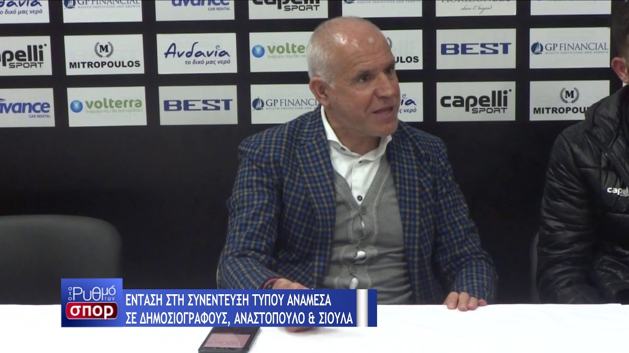 ΚΑΛΑΜΑΤΑ - ΒΕΡΟΙΑ (1 - 1) ΕΝΤΑΣΗ ΣΤΗ ΣΥΝΕΝΤΕΥΞΗ ΤΥΠΟΥ ( 08/03/2020 ...