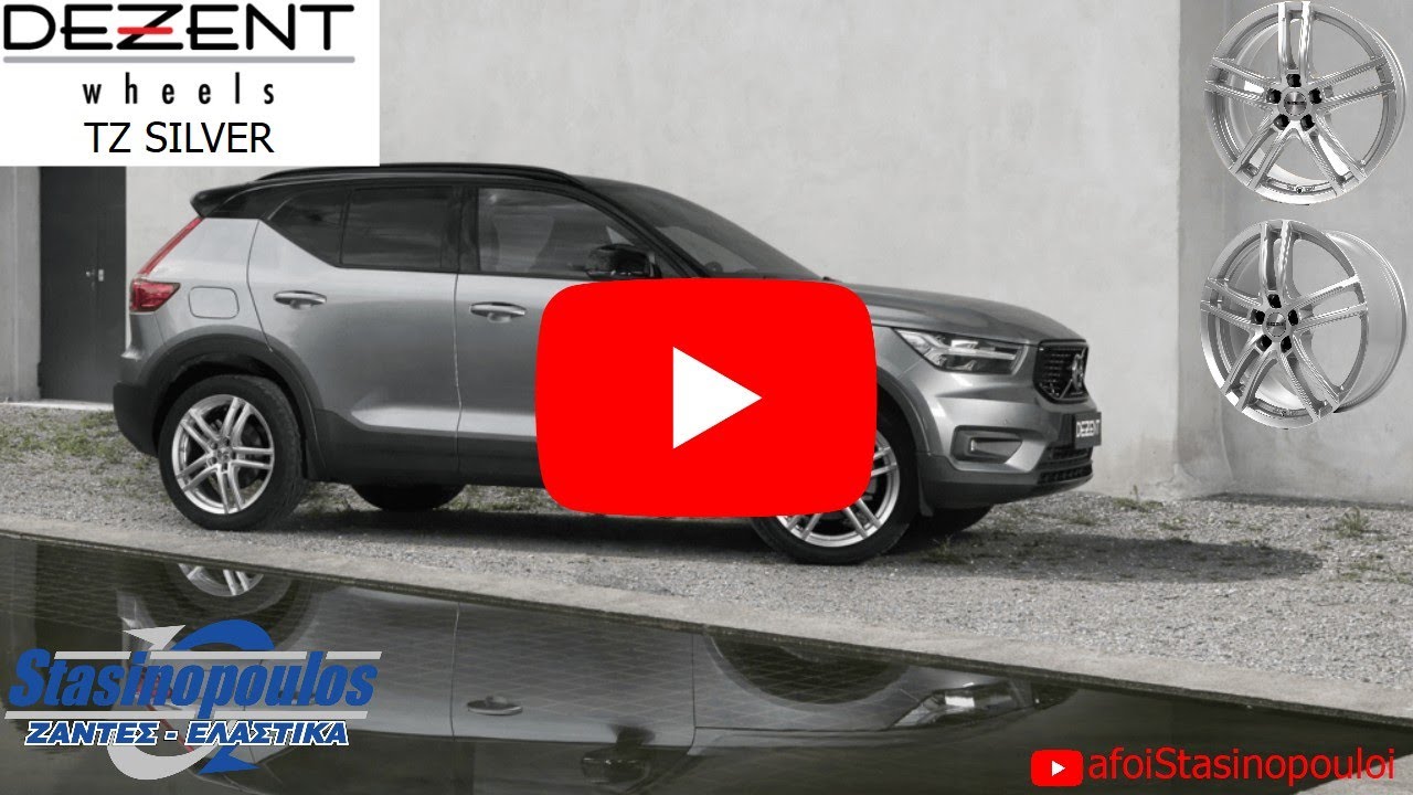 ΖΑΝΤΕΣ DEZENT TZ SILVER - YouTube