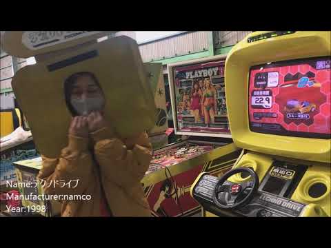 【TECHNO DRIVE】テクノドライブ(namco)～Twitterライブ2020.11.10.その2＠ナオスンジャー秘密基地 ...