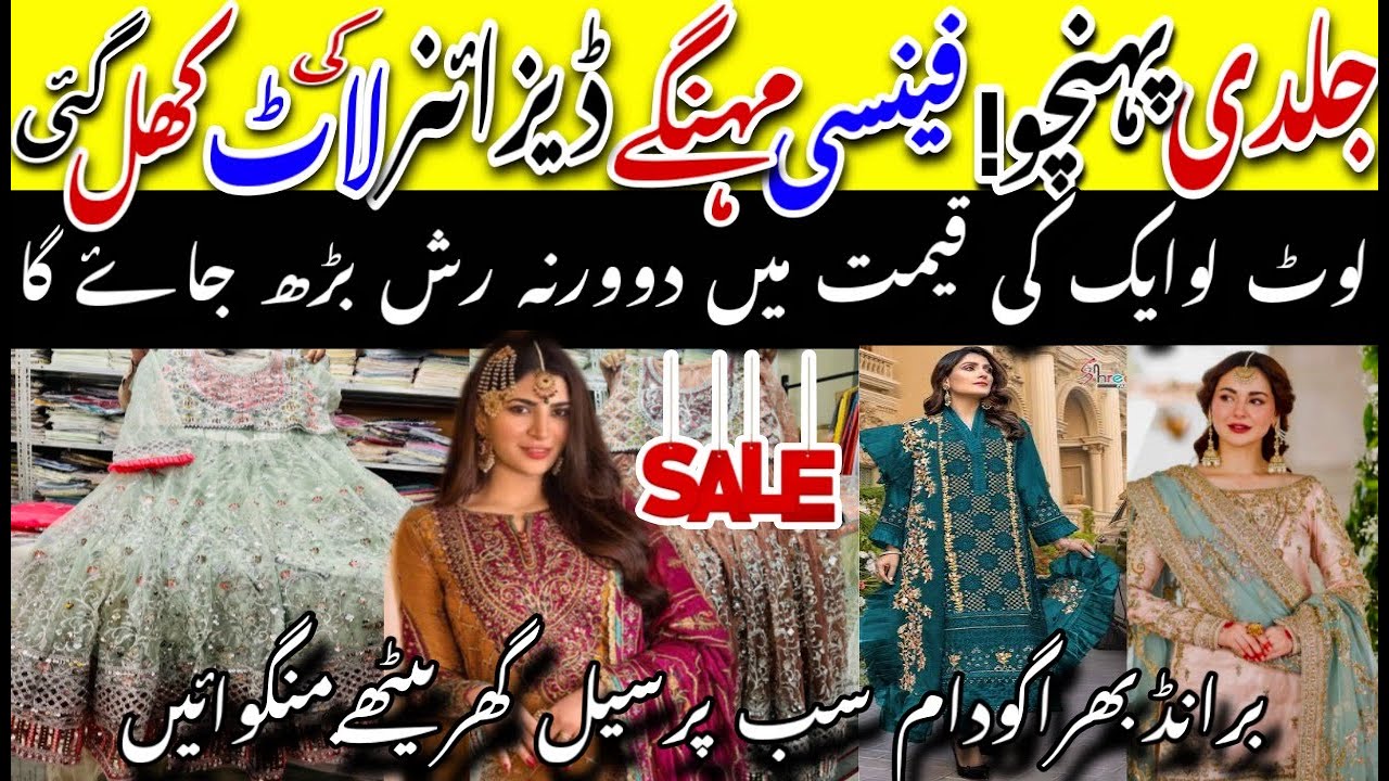 Branded Fancy Designer Dresses Lot/Biggest Wholesale Lot Stock/Branded ...