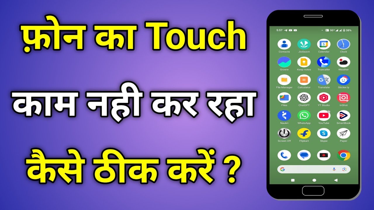 touch screen not working | mobile touch screen freeze problem | fix ...